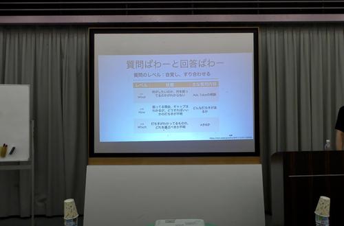 2022夏合宿3日目研修①：株式会社サブスレッド